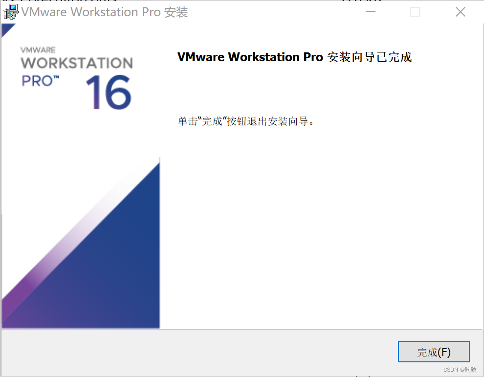 在VMwarePro16上安装Ubuntu_vmware16版本要下载哪个ubuntu-CSDN博客