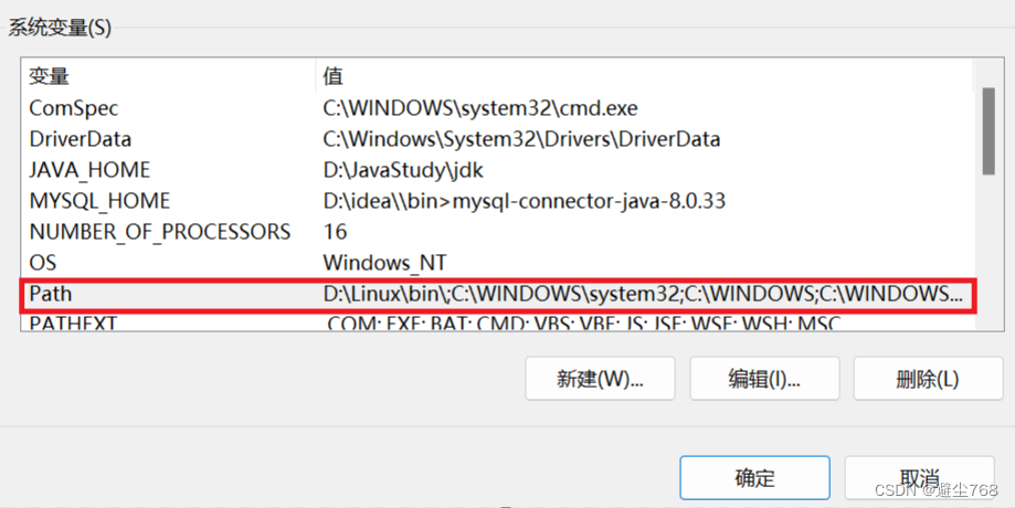 手动添加Java的Path_手动添加path-CSDN博客