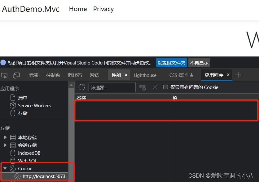 .net6中如何使用Session_net6 session-CSDN博客