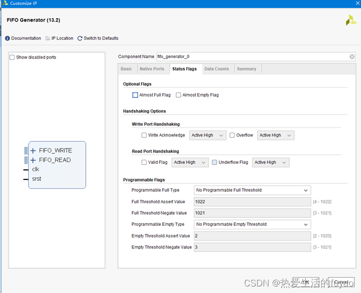 FIFO的使用攻略（一看就会）_fifo使用-CSDN博客