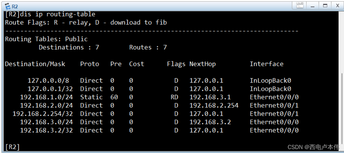 计算机网络实验精要-CSDN博客
