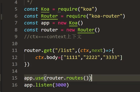 前端学习笔记202311学习笔记第一百贰拾伍天-nodejs-koa路由之2-CSDN博客
