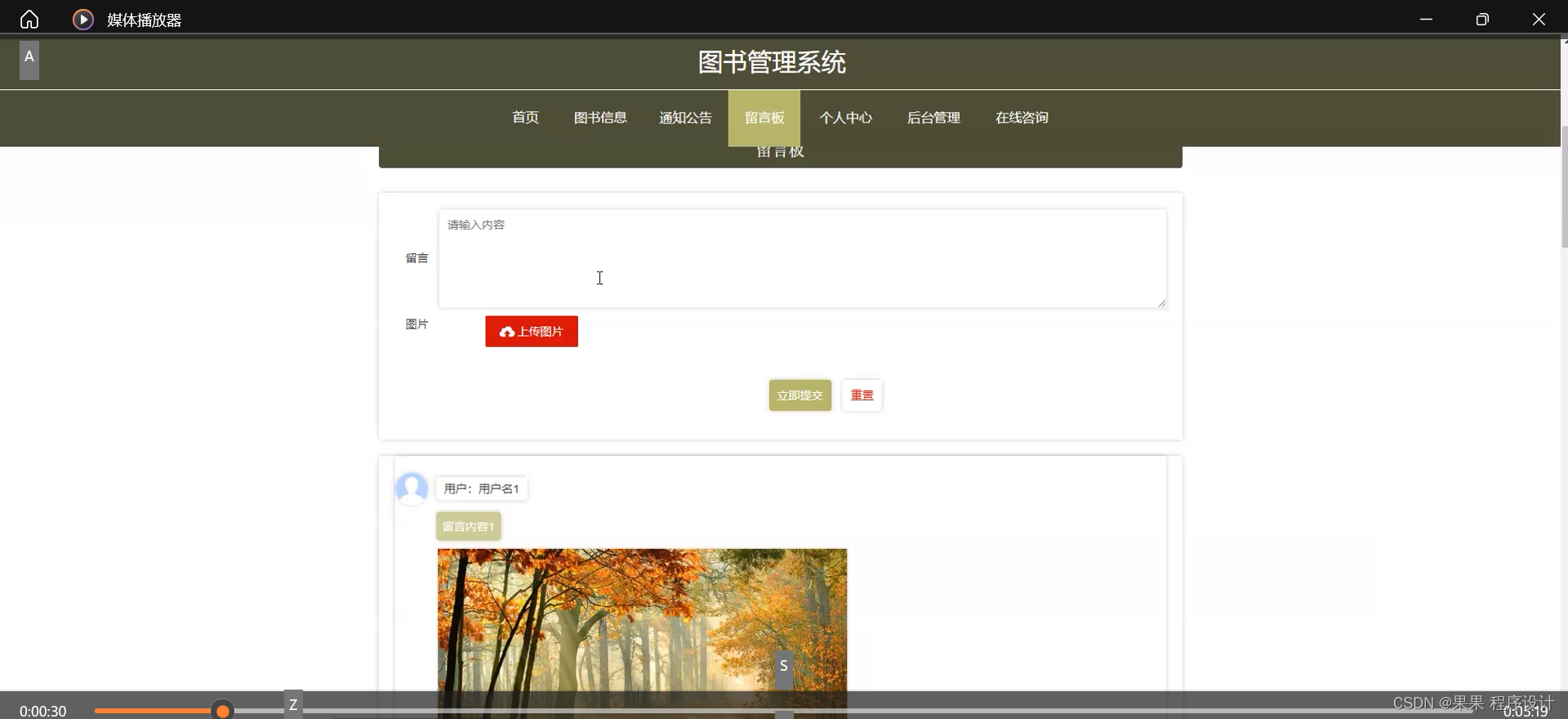 【附源码】java计算机毕业设计图书管理系统源码mysql文档java Web在线图书管理系统源码加设计文档 Csdn博客