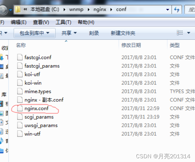 WNMP（windows+nginx+mysql+php）环境搭建-CSDN博客