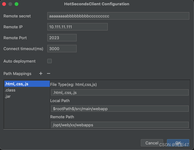 Java热部署插件HotSeconds的使用-CSDN博客