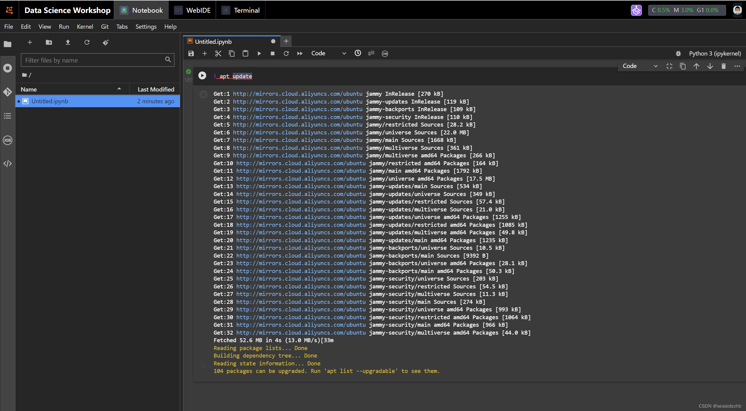 使用阿里PAI DSW部署Stable Diffusion WebUI_阿里云dsw 部署diffusion-CSDN博客