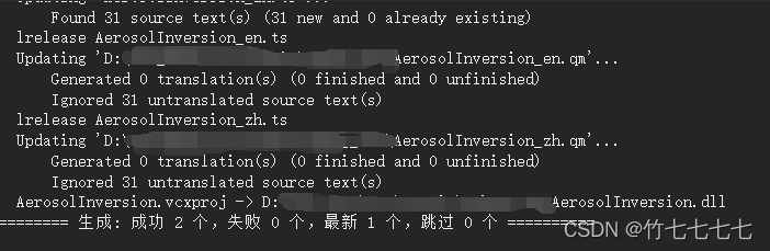 QT+VS创建翻译文件失败解决方案_vs+qt 语言家 lupdate没反应-CSDN博客