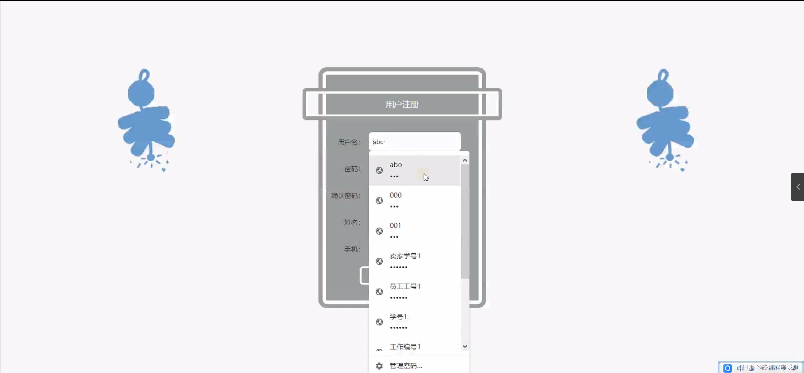 Java服装销售商城系统源码开题报告服装销售管理系统 Java 源码 Csdn博客