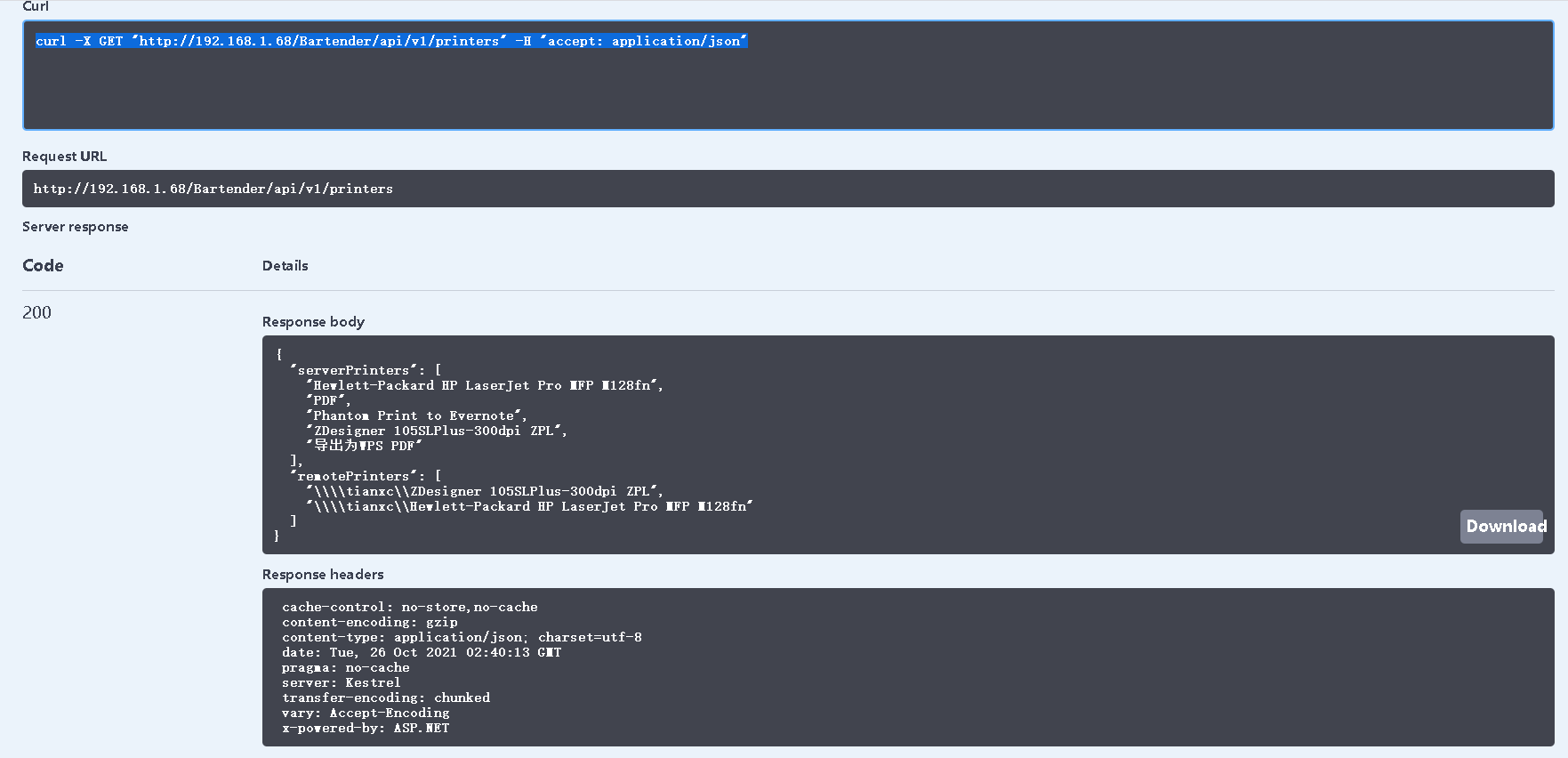Bartender Http方式调用打印_bartenderprintclient-CSDN博客