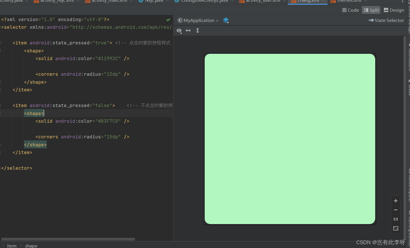 如何解决Android中Button引用android:background=“@drawable/XXX，颜色仍是蓝紫色的问题-CSDN博客