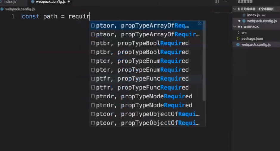 前端学习笔记202308学习笔记第七十伍天 Webpack源码分析1 Csdn博客