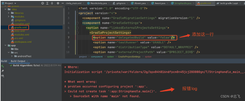 AndroidStudio中如何运行class中的main()函数？_android studio 运行main函数-CSDN博客