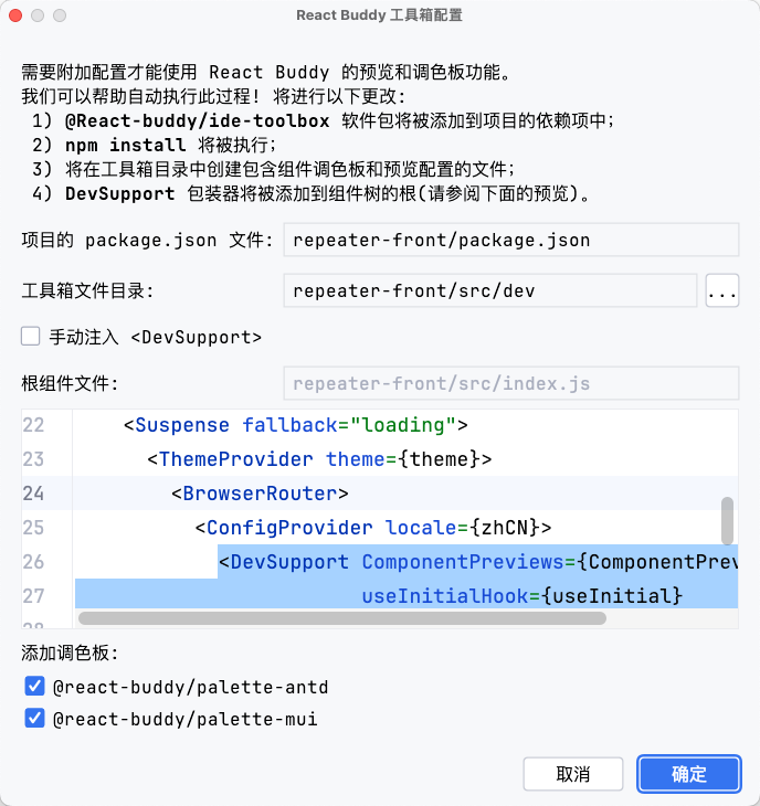 使用React Buddy辅助React开发-CSDN博客