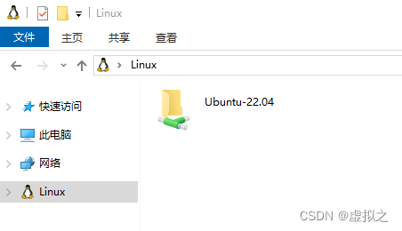 2、Windows10搭建WSL、WLS2、Linux子系统、迁移到其他盘、文件互相访问、限制WSL2能使用的最大CPU和内存资源_windows wls-CSDN博客