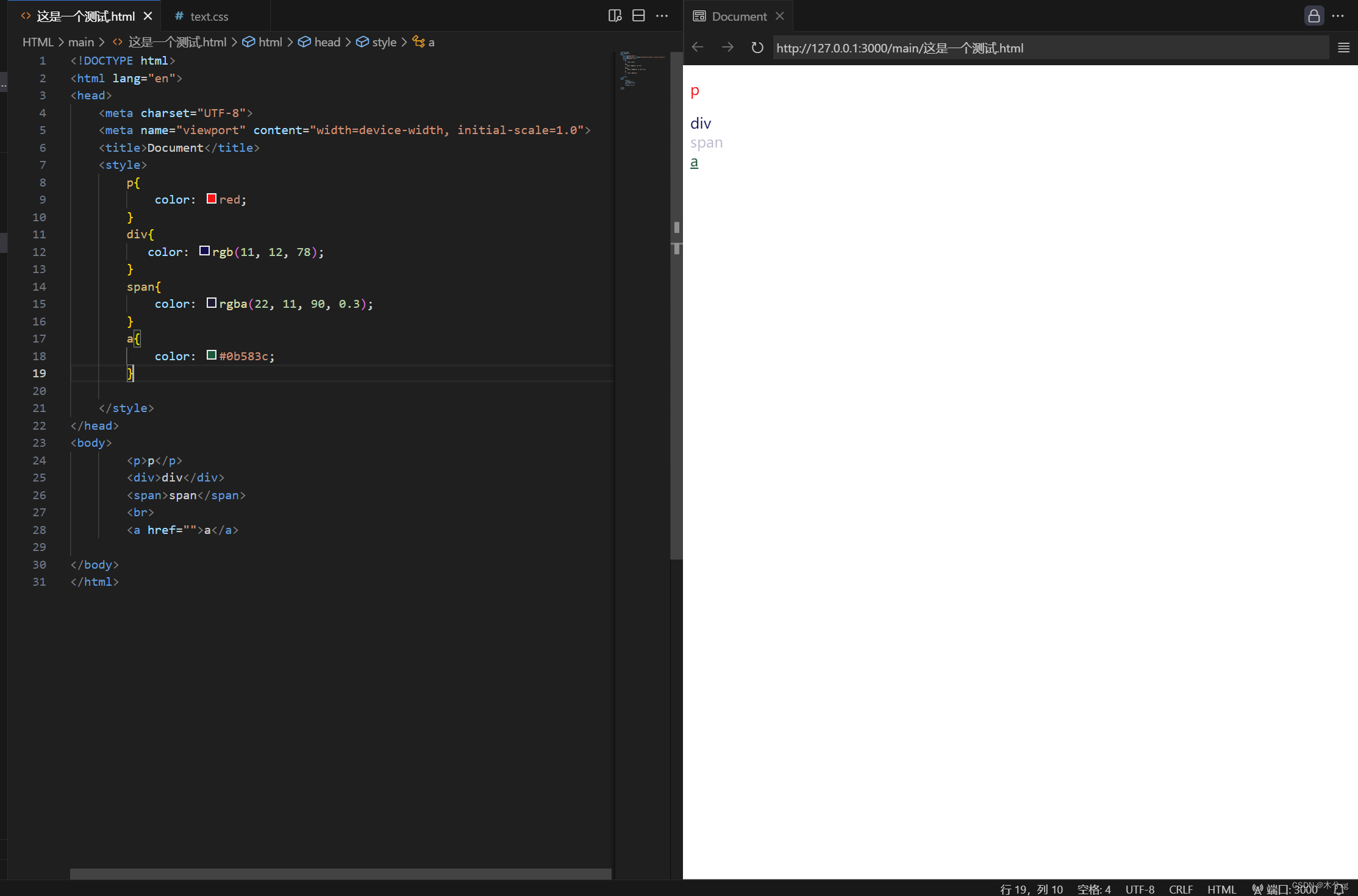 CSS的网页美化功能_css medium字中怎么设置-CSDN博客