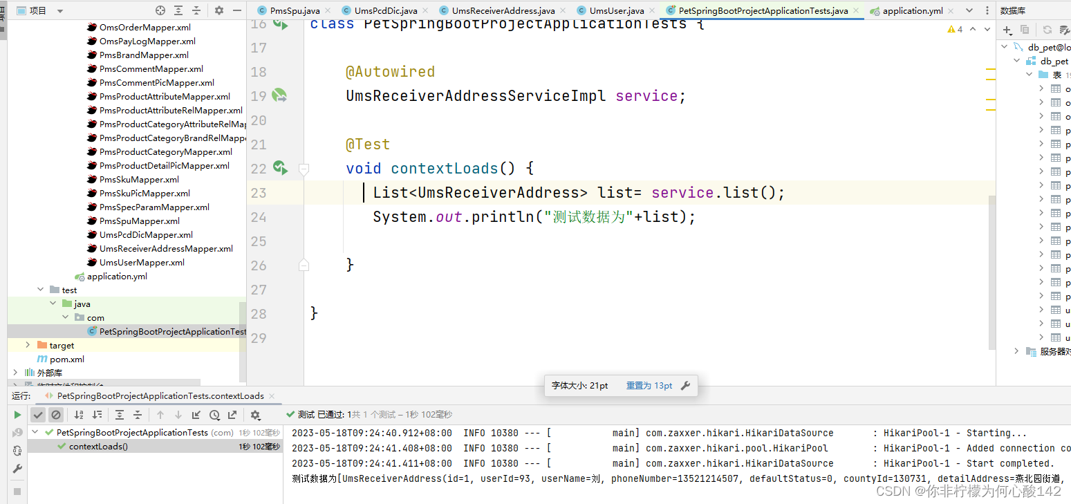 ERROR createing bean with name ‘UserServiceImpl‘_error creating bean ...