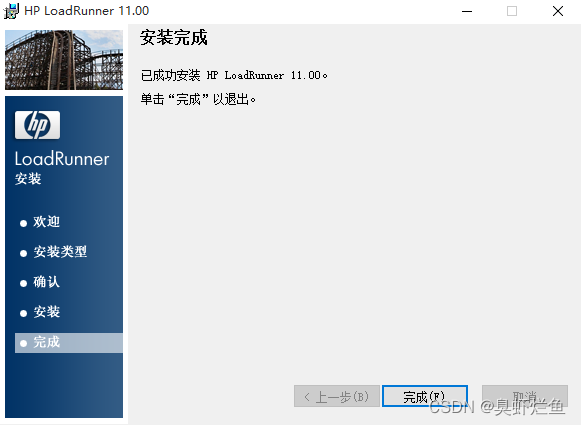 Win10/11安装LoadRunner 11_loadrunner11支持win10吗-CSDN博客