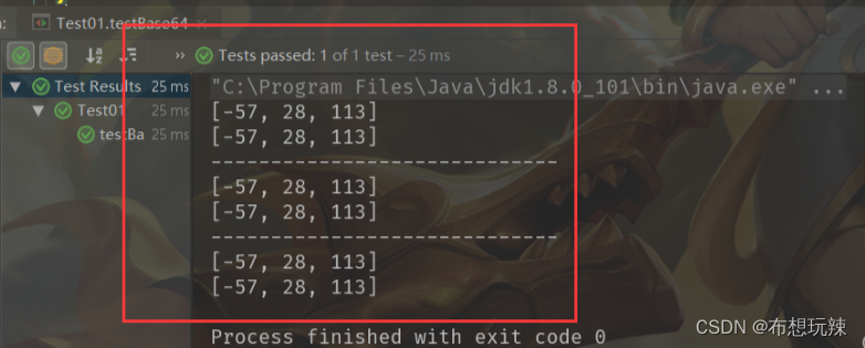 JJWT的解密bug_io.jsonwebtoken.impl.textcodec-CSDN博客