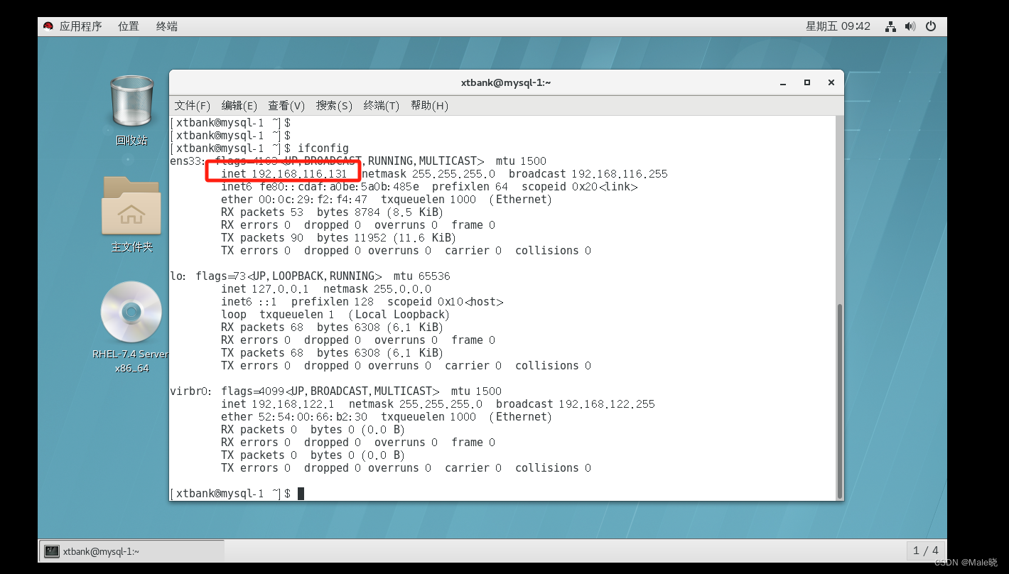 VM虚拟机Linux系统Redhat7.4版本进行网络配置_redhat虚拟机网络设置-CSDN博客