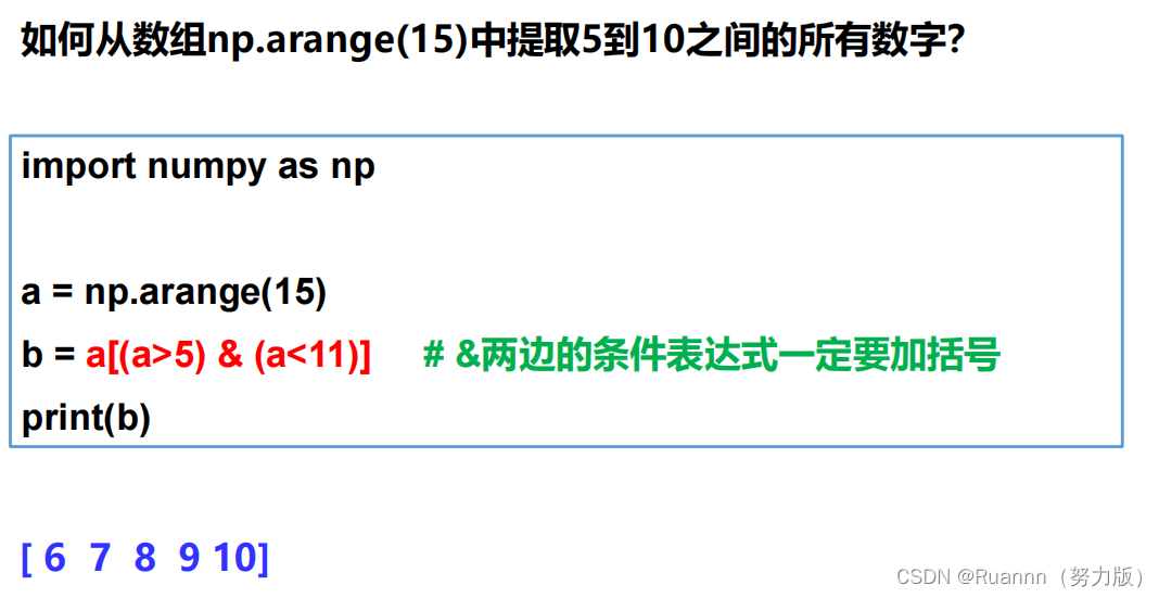 Numpy习题_已知列表:l=[[ 2.73351472, 0.47539713, 3.63280356, 1.47-CSDN博客
