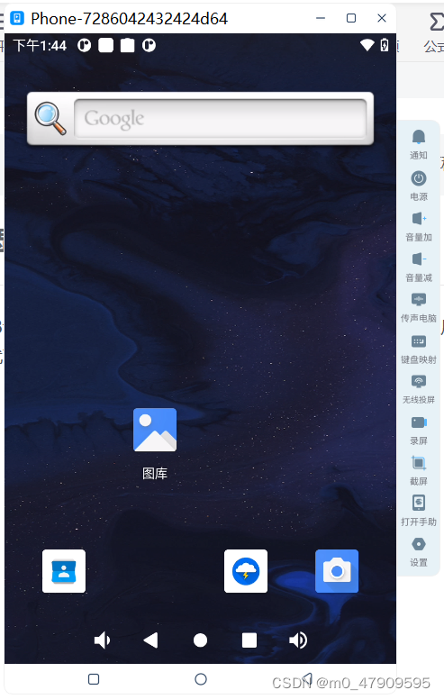 Android 11系统（rk3568）没有显示屏怎么连接wifi_rk3568 android11 网络adb-CSDN博客