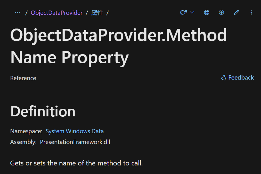 Wpfc：数据绑定到方法wpf Label绑定数据 Csdn博客