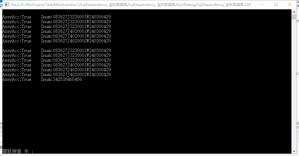 Sqldependency C代码监听数据库表的变化c Sqldependency Csdn博客