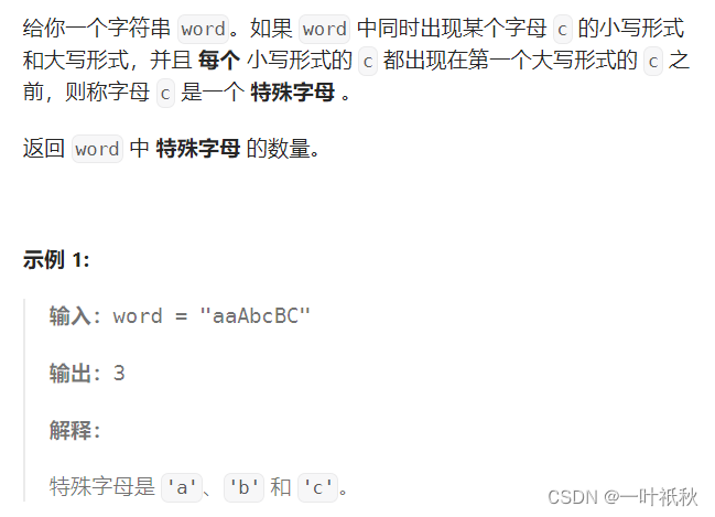 Leetcode - 周赛394_list [] g = new arraylist[n];遍历输出-CSDN博客