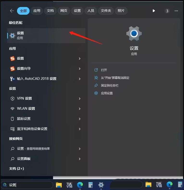 win11更新后无法打开wlan怎么办_network lightweight filter-CSDN博客