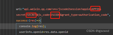 微信小程序授权登录获取用户的openid_微信小程序获取openid-CSDN博客