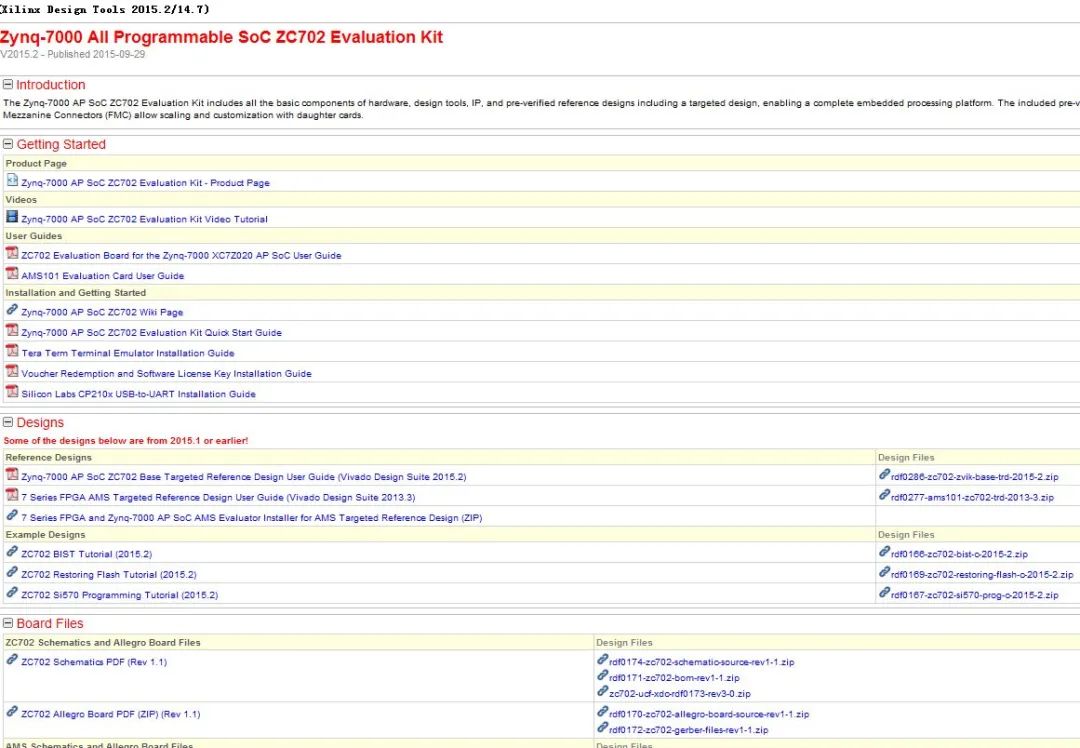 关于Xilinx Docnav 使用这些事-CSDN博客