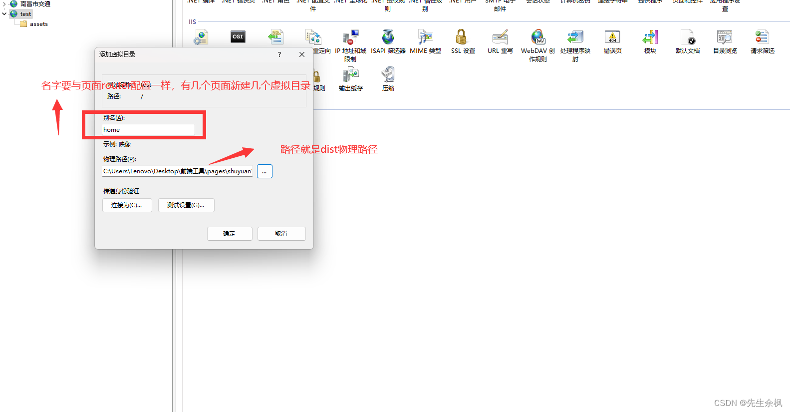 vue-vite、node、mysql多页面项目入门，vite多页面打包与IIS服务部署，学习笔记（一）登录注册篇_vue连接mysql写登录注册-CSDN博客