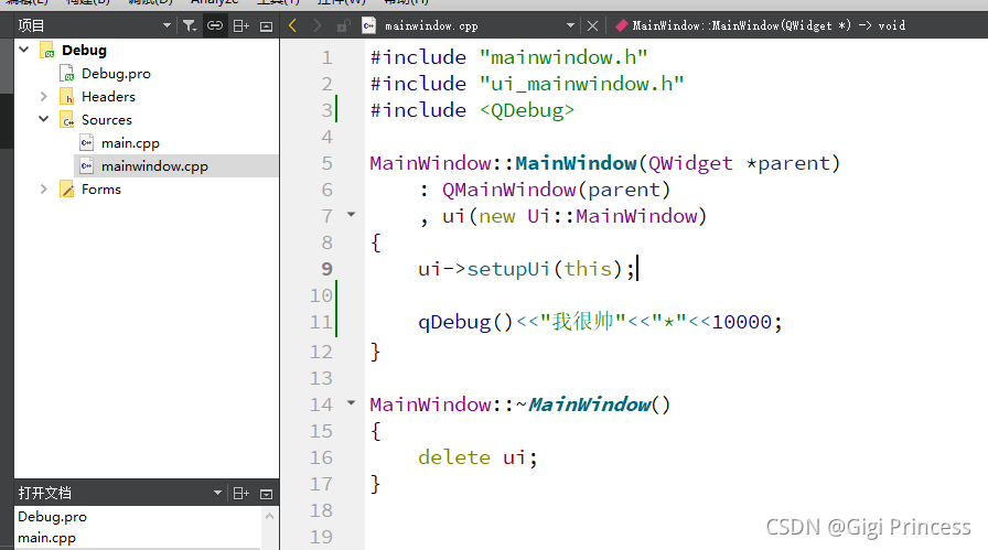 Qt中的基础数据类型、log输出_qt log-CSDN博客