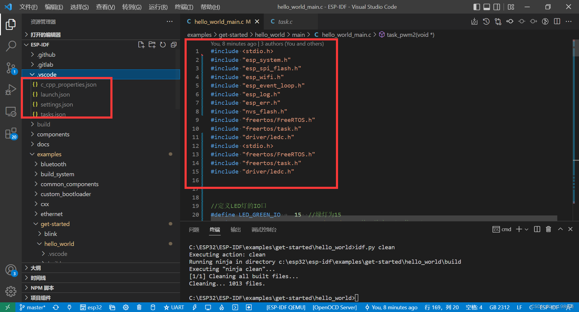 Vscode编辑器esp32头文件波浪线不跳转彻底解决vscode编译stm32文件头文件或函数不能跳转 Csdn博客