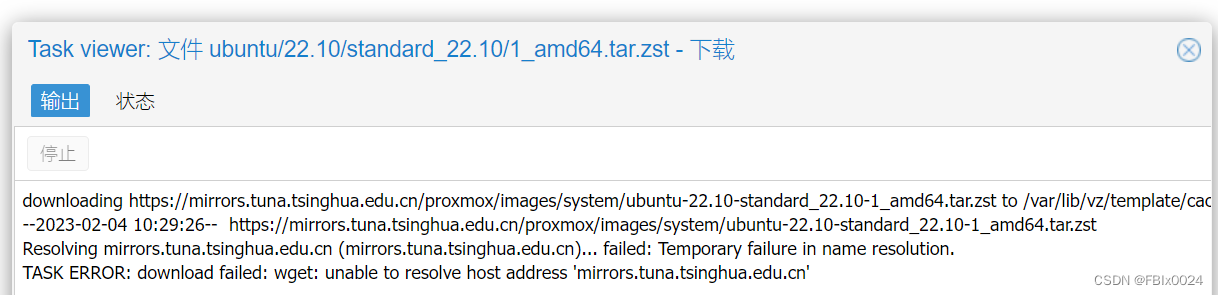 PVE安装ikuai、openwrt以及lxc容器安装docker_pve安装docker-CSDN博客