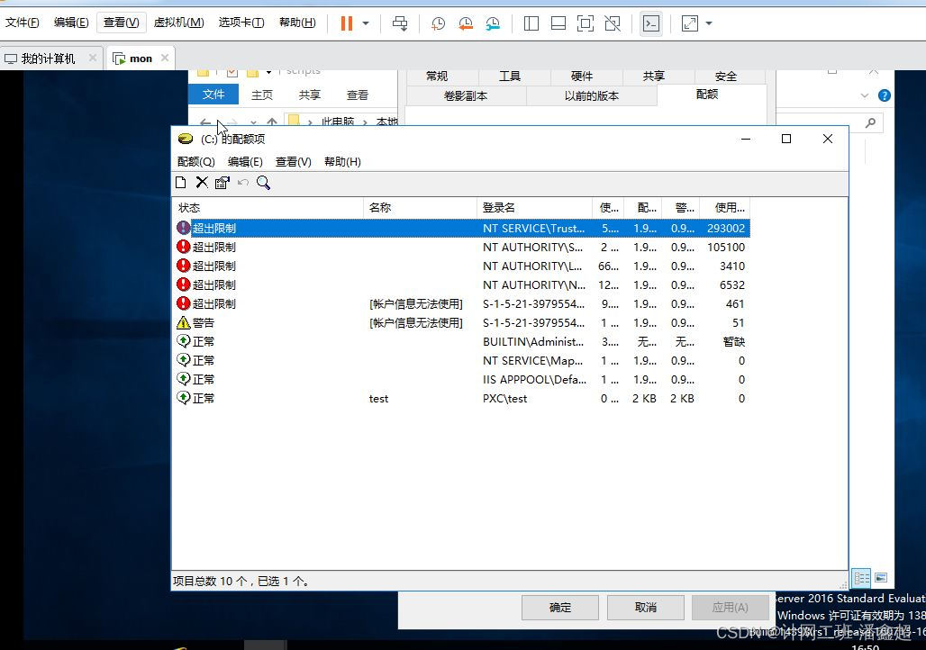 window文件系统管理_电脑系统文件应用管理-CSDN博客