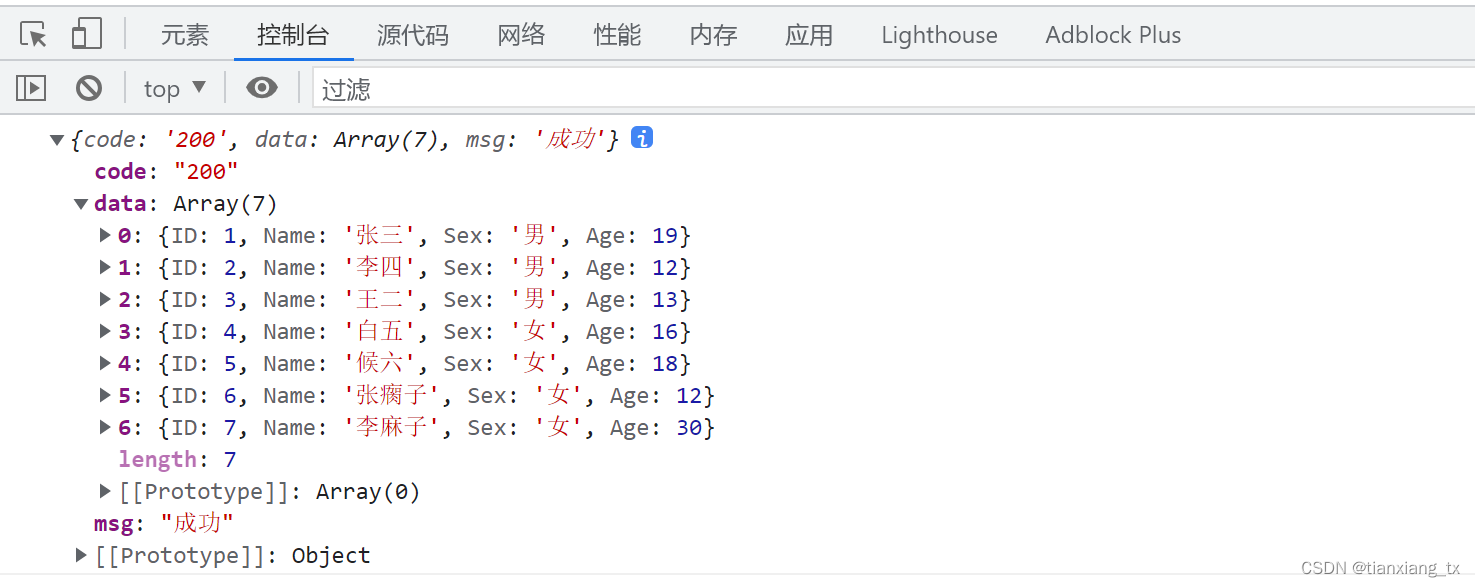 Golang——通过实例了解并解决cors跨域问题golang Cors Csdn博客