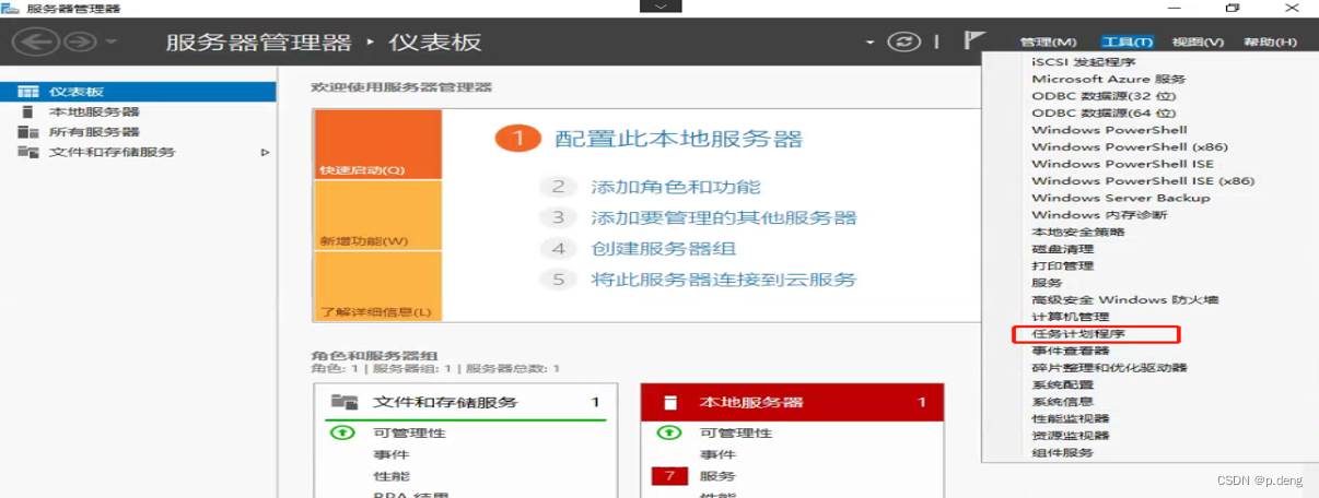 windows环境通过bat脚本自动备份Mysql数据库_。bat自动备份 mysql 指定库 cnds-CSDN博客