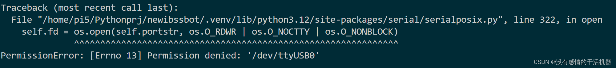 PermissionError：Permission denied： ‘/dev/ttyUSB0’问题解决-CSDN博客