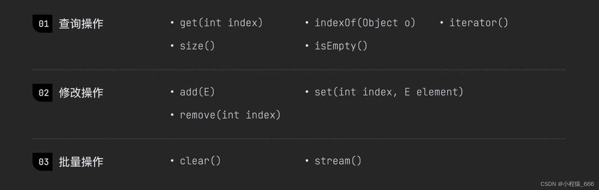 集合中ArrayList和LinkedList_arraylist linkedlist-CSDN博客