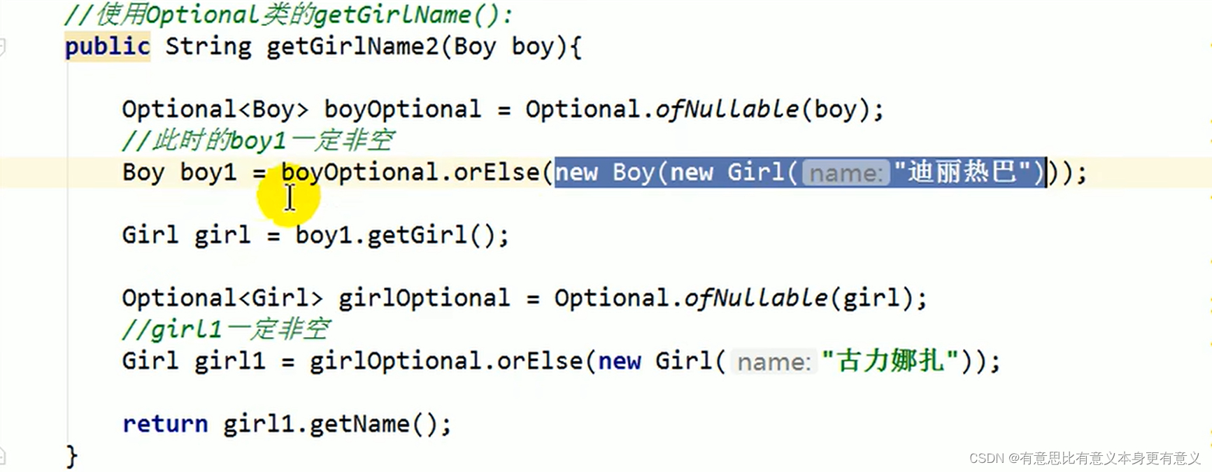 java8--Optional类-CSDN博客