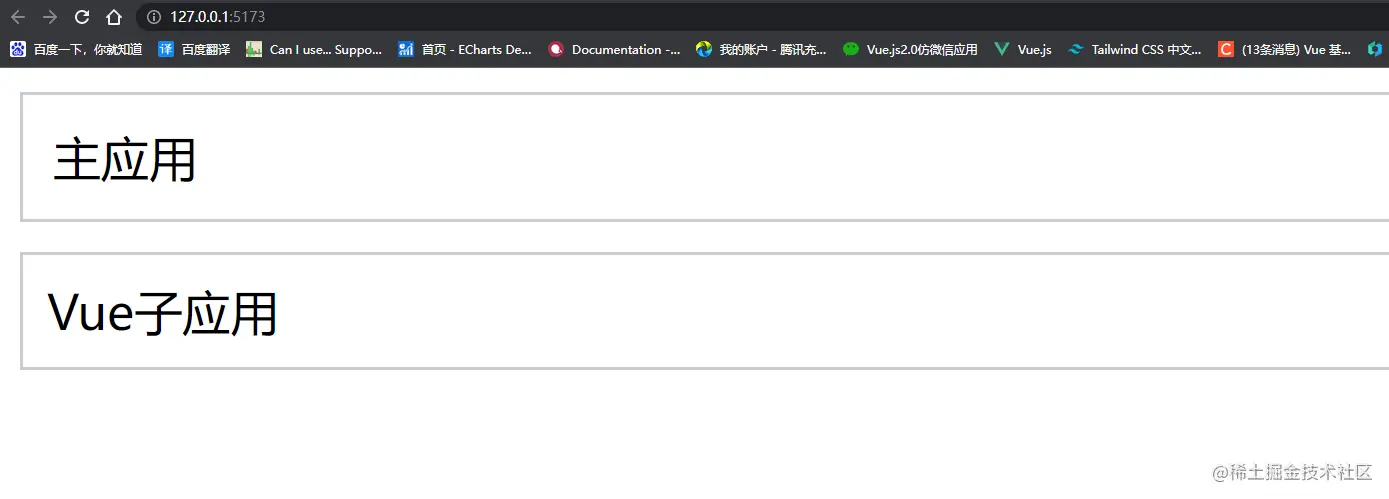 微前端记录_wujie-vue3-CSDN博客