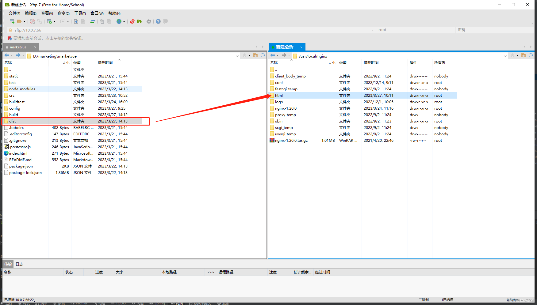 vue项目使用xshell部署到服务器_vue 调用shell-CSDN博客