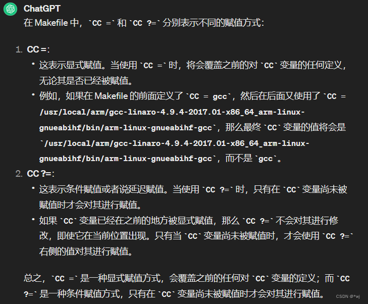 Makefile文件中指定arm Linux交叉编译器的问题 Lvgldemo Line 1 Syntax Error Unexpected Makefile中指定编译器