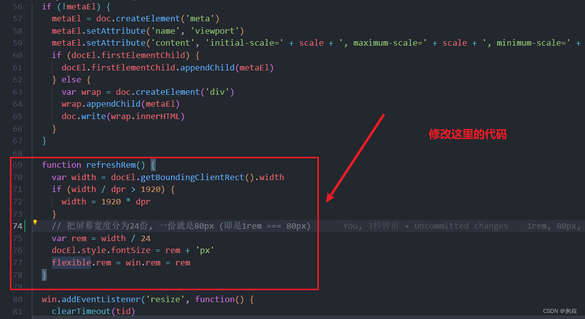 vue适配手淘工具适配(flexible.js , rem适配。详细讲解)_vue flexible.js-CSDN博客