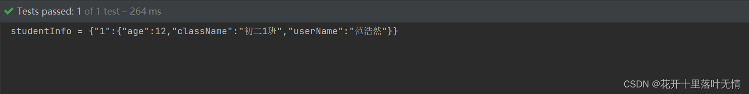 String字符串，FastJson常用操作方法_fastjson 格式化-CSDN博客