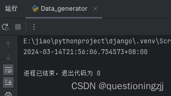 Python打印当前时间_python 打印当前时间-CSDN博客