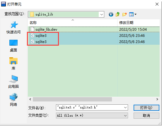 【数据库】“SQLite”+“DEV-CPP”实现C/C++嵌入式编程操作数据库_devc++应用sqlite-CSDN博客