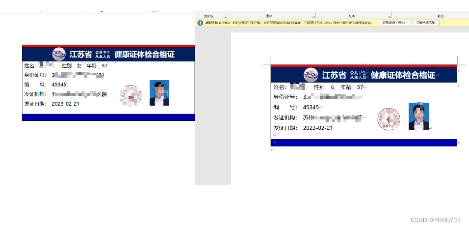 Java word 转 pdf jacob方法_jacob pdf转word-CSDN博客